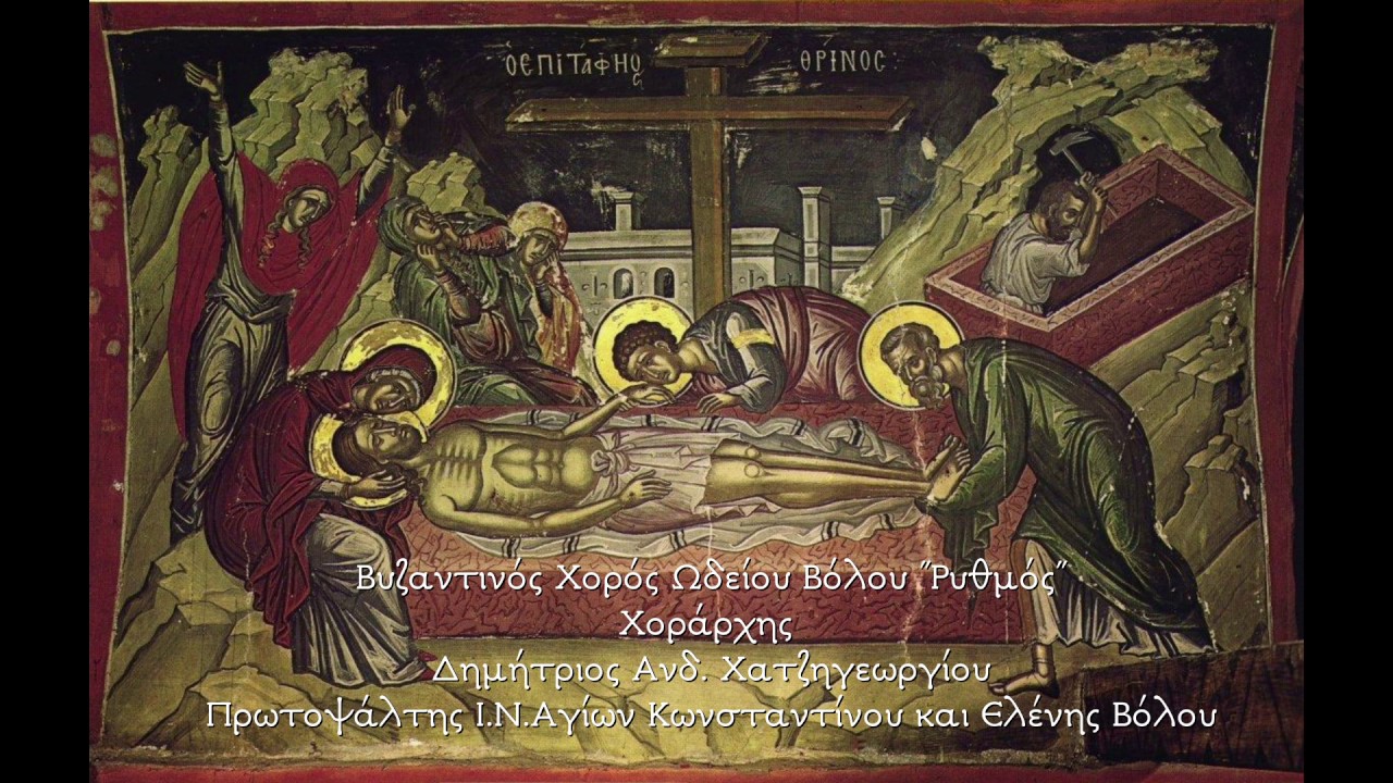 ΜΥΣΤΑΓΩΓΩΝ ΣΟΥ ΠΛ Α ΝΙΚΟΛΕΡΗ - YouTube