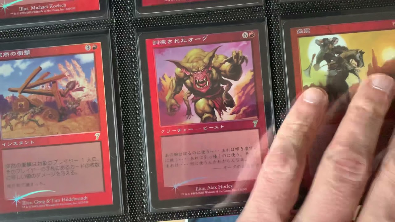 Complete 7TH Edition in Japanese Foil - YouTube