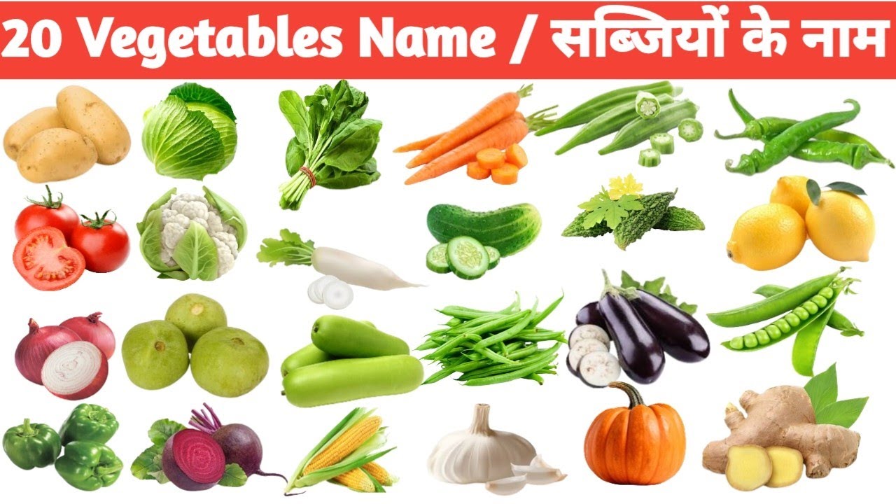 20 vegetables name in english | vegetable name list with picture ...