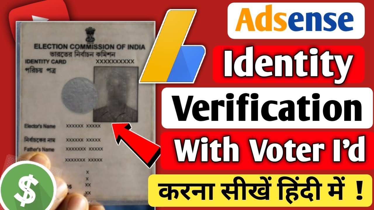 adsense identity verification voter id Card || adsense pin verification ...