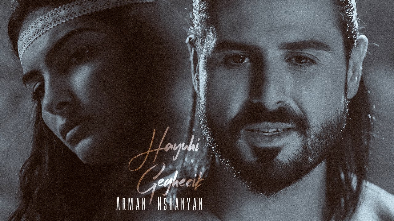 Arman Nshanian - Hayuhi Geghecik - YouTube