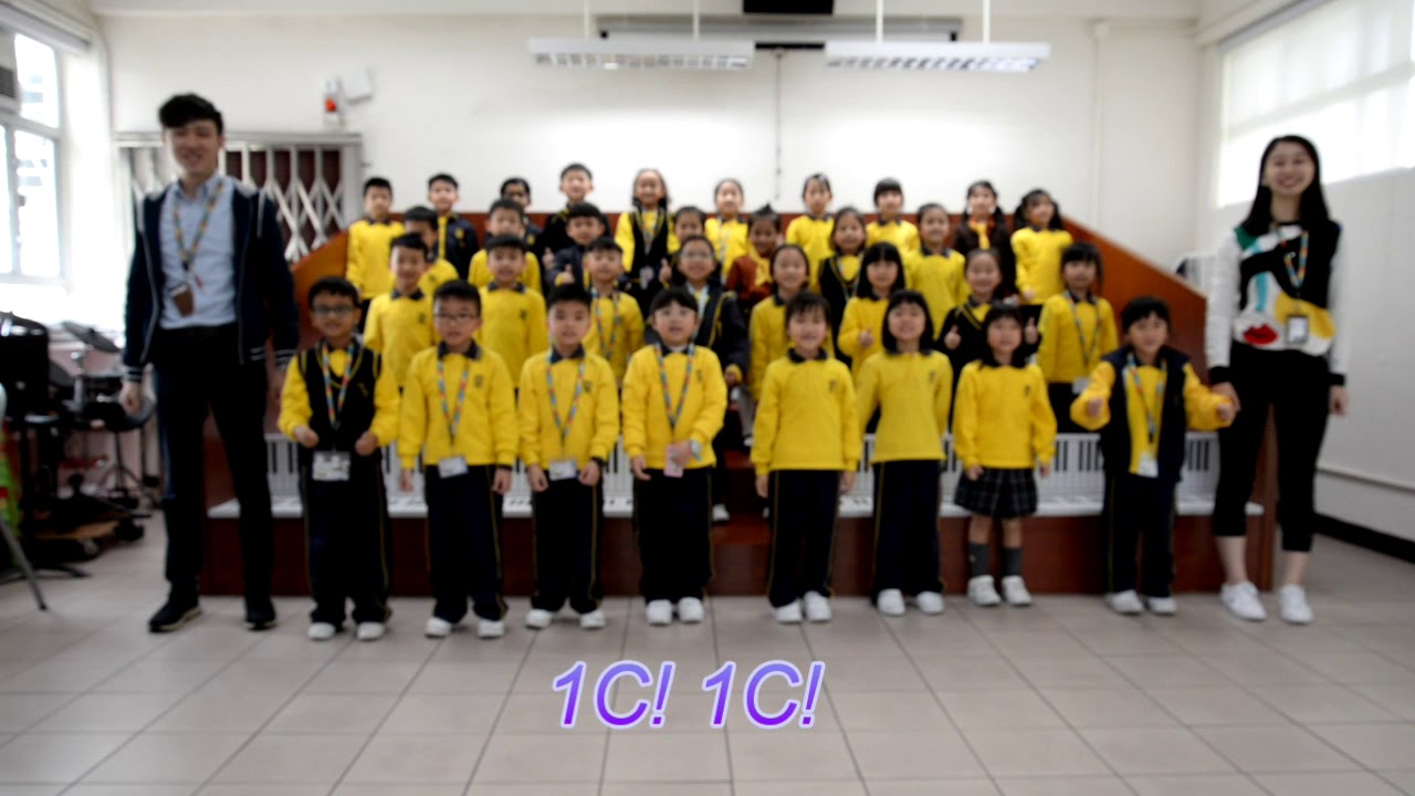 1C Class Slogan 2018 2019 - YouTube
