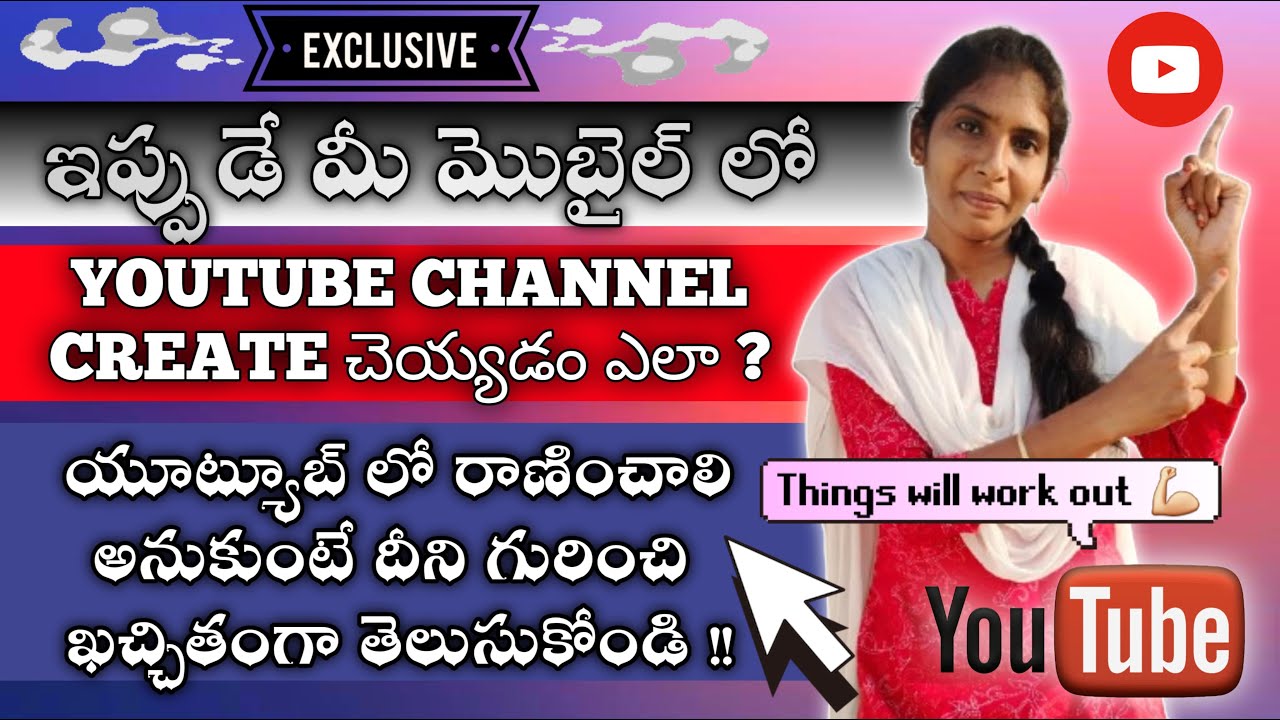 How to Create Youtube Channel in your Mobile Telugu | How to Start ...