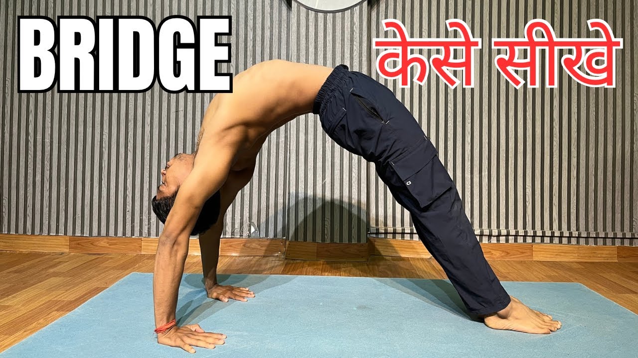 How To Back BRIDGE For Beginners ( FLEXIBLE & STRONG ) - YouTube