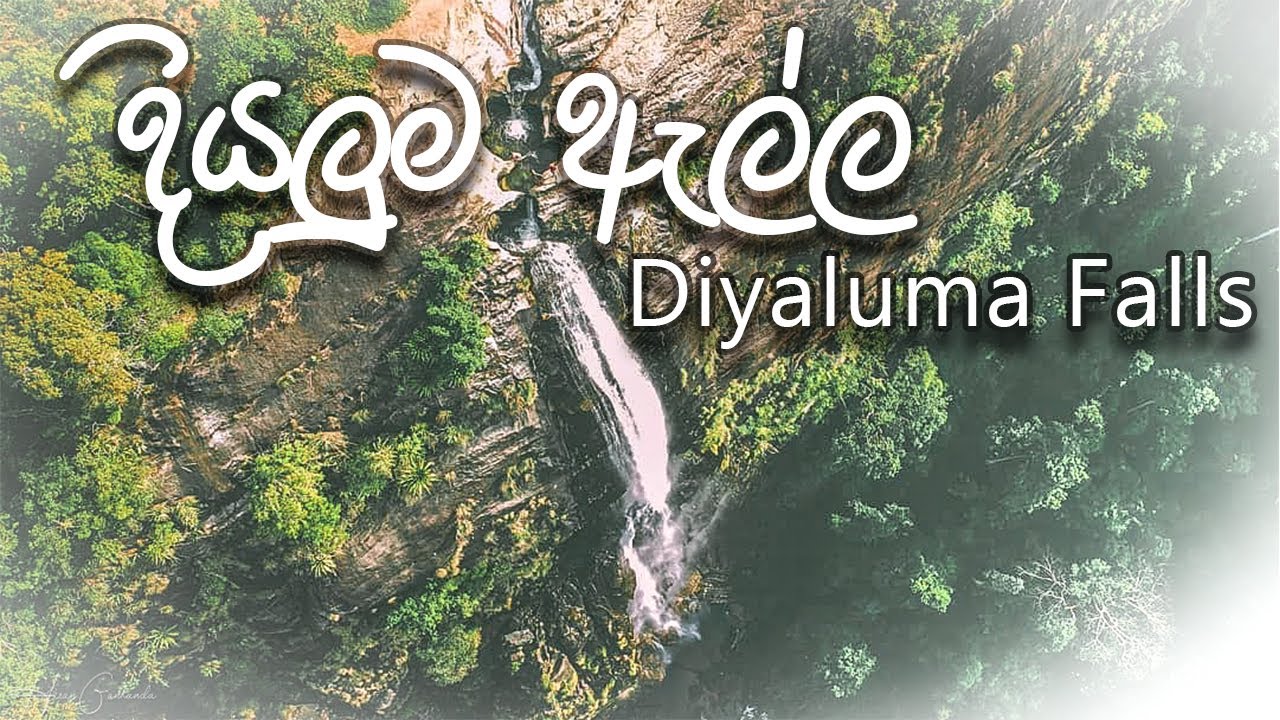 Diyaluma Waterfall & Upper Diyaluma Falls, Sri Lanka - YouTube