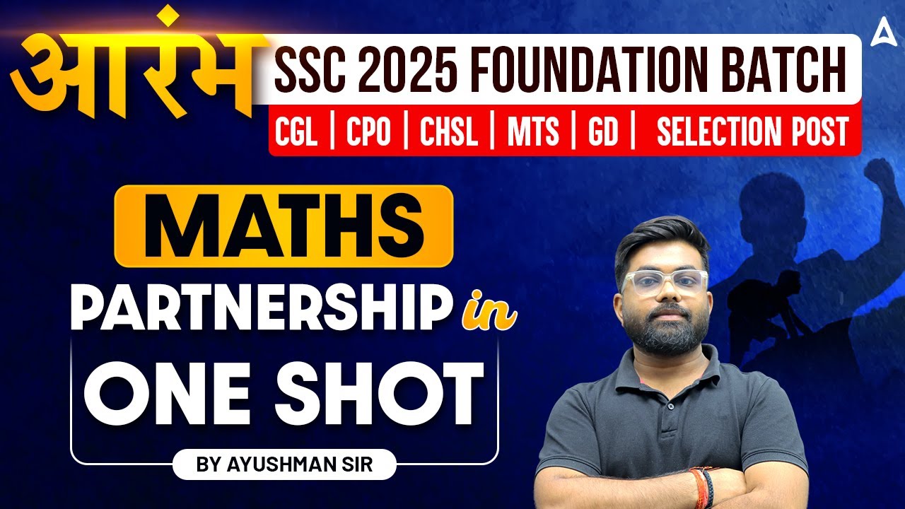 SSC Maths 2025 Foundation Batch | Partnership in one shot | SSC 2025 ...