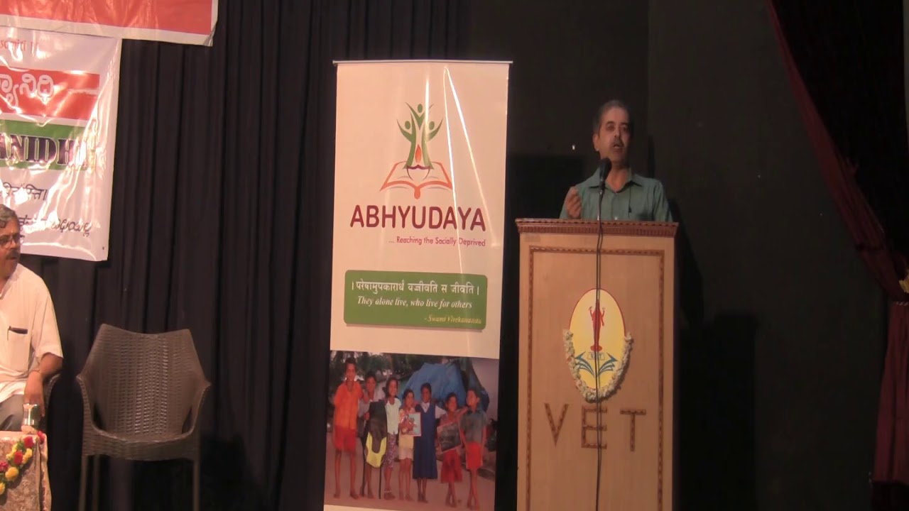 Vidyashankar of abhyudaya explains more about Vidyanidhi - YouTube