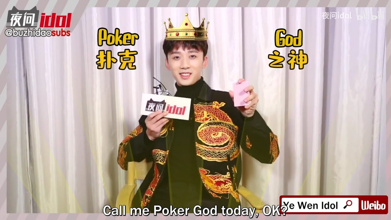 [ENG SUB] 191118 Li Bowen Interview (李泊文) - The Untamed Song Lan - YouTube