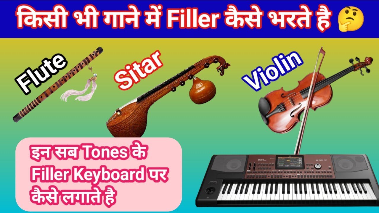 किसी भी गाने में Indian Tone (Sitar, Flute , Harmonium Violin ) Filler ...