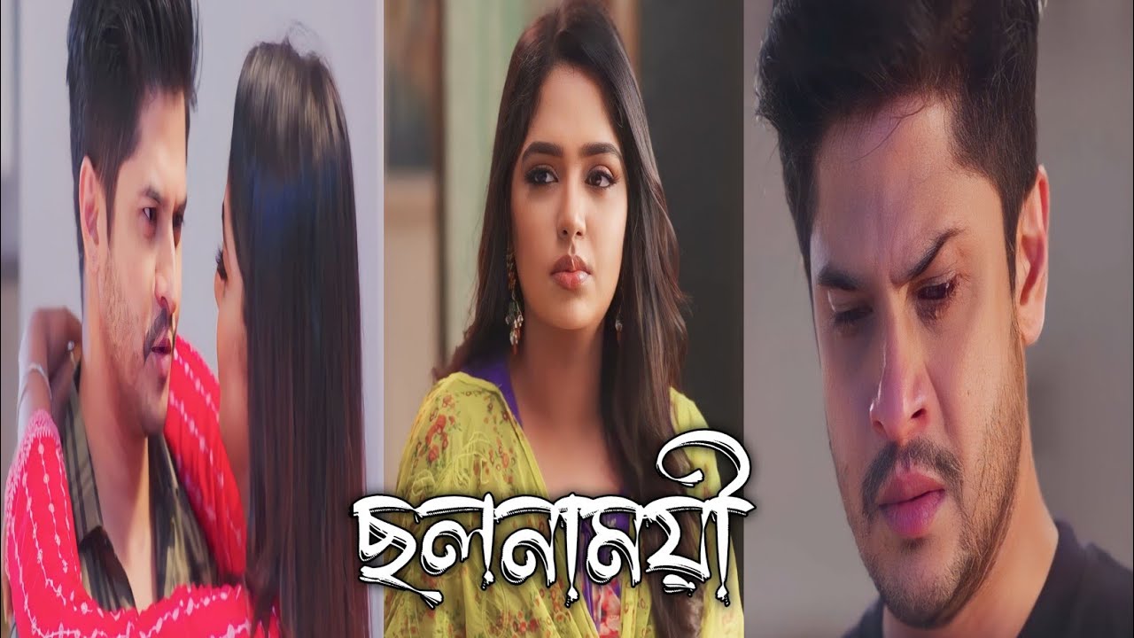 Na Rakha Kotha | না রাখা কথা | Natok | Niloy Alamgir | JS Heme | Anondo ...