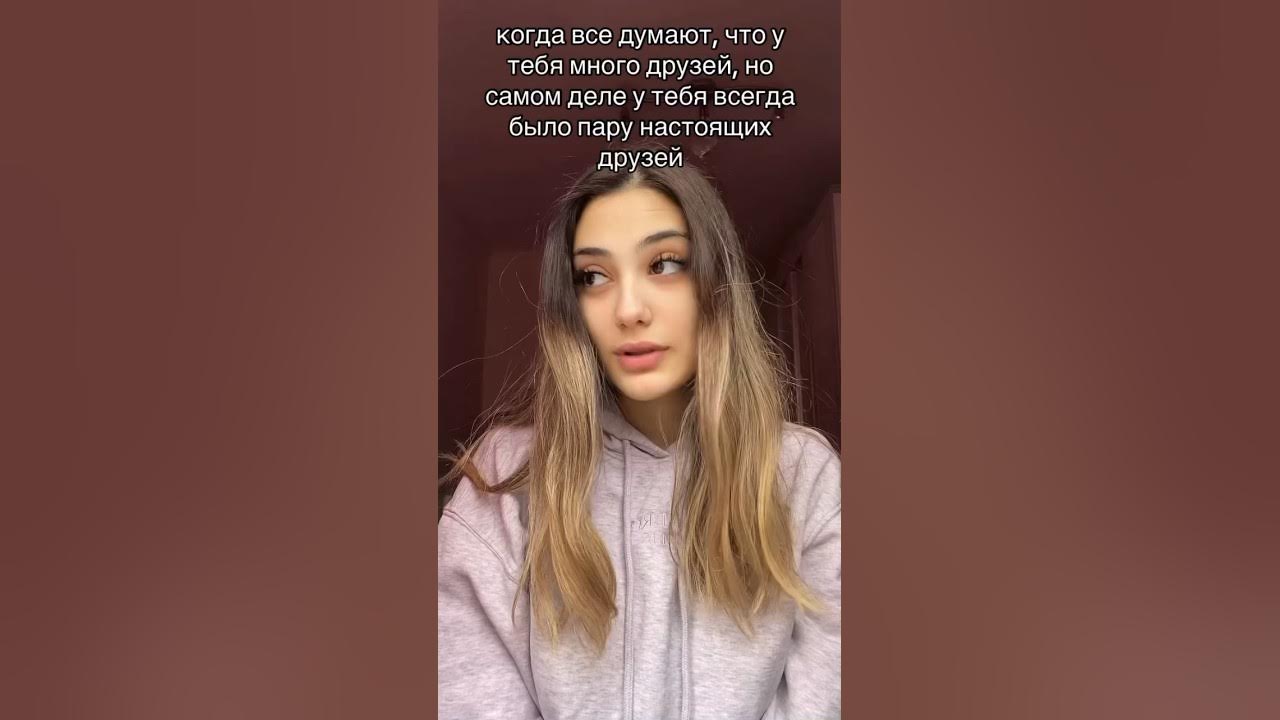 #друзья #дружба #подруги ПОДПИШИСЬ🥺💔 ️‍🩹🥲😪 - YouTube