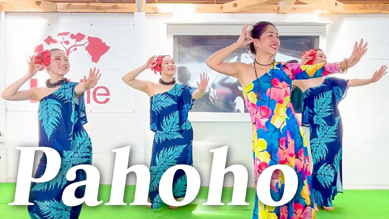 Pahoho - YouTube