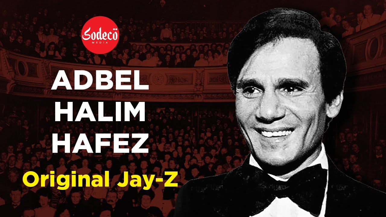 Abdul Halim Hafez: The Original Jay-Z of the Middle East | Lifestar | EP 01 - YouTube