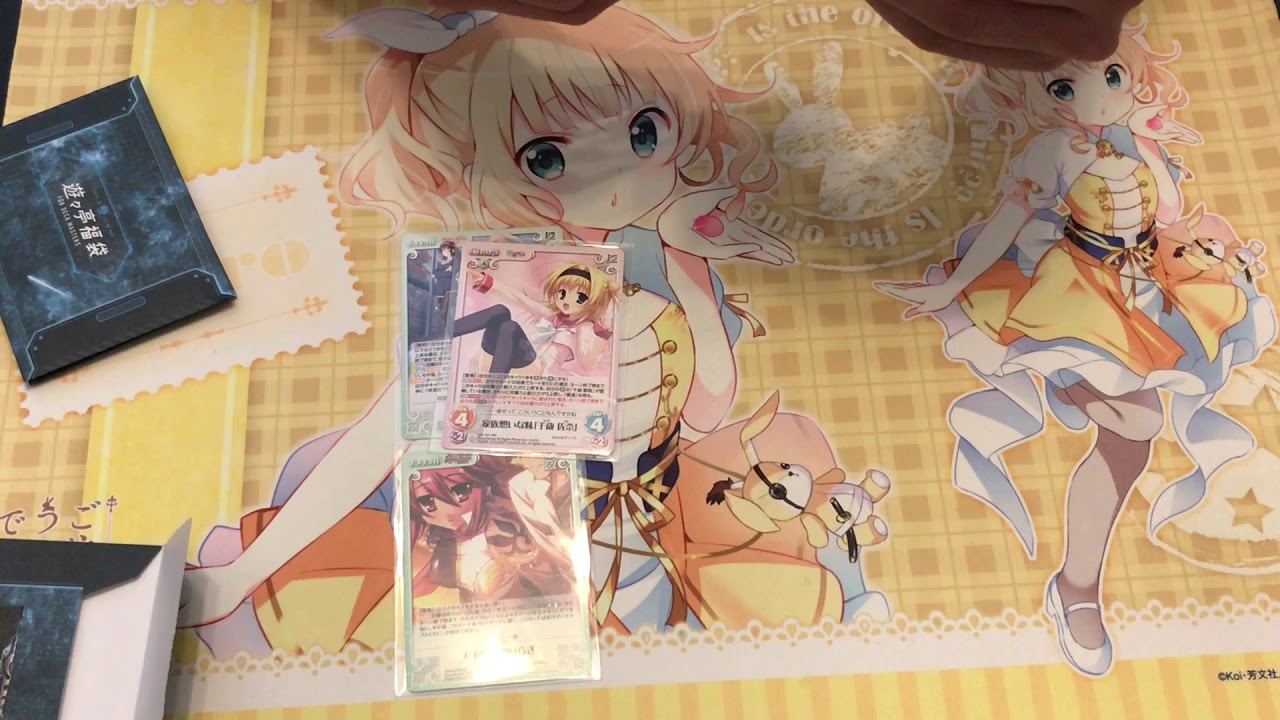 ChaOS TCG Yuyutei Lottery Bags - YouTube