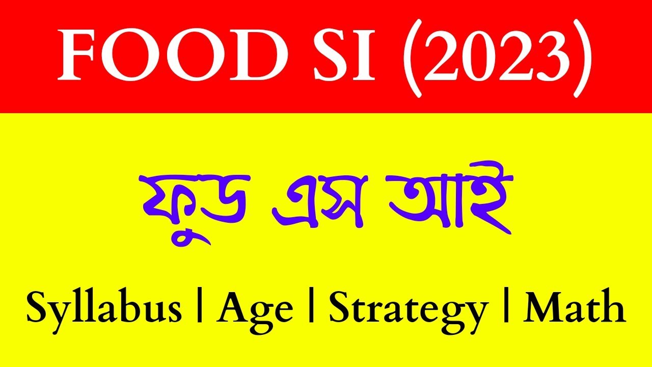 FOOD SI Notification | Food SI Official Update 2023 | মাধ্যমিক পাশে ...