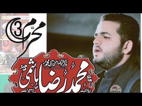 3 Muharram 2023/ Khutba Hazrat Abbas as/ Allama Muhammad Raza Hashmi ...