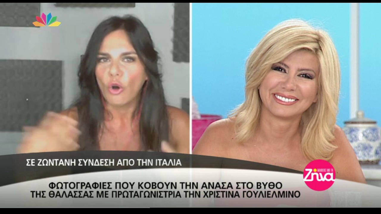 Entertv: Δεν θα πιστεύετε ποιος είναι ο πατερας της Χριστίνας ...
