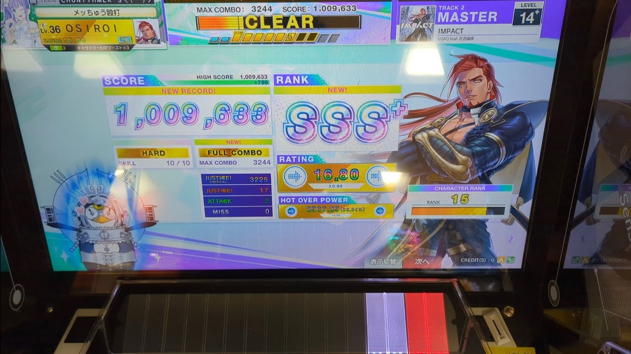 【CHUNITHMリクエスト】「IMPACT」MASTER FC【チュウニズム】 - YouTube