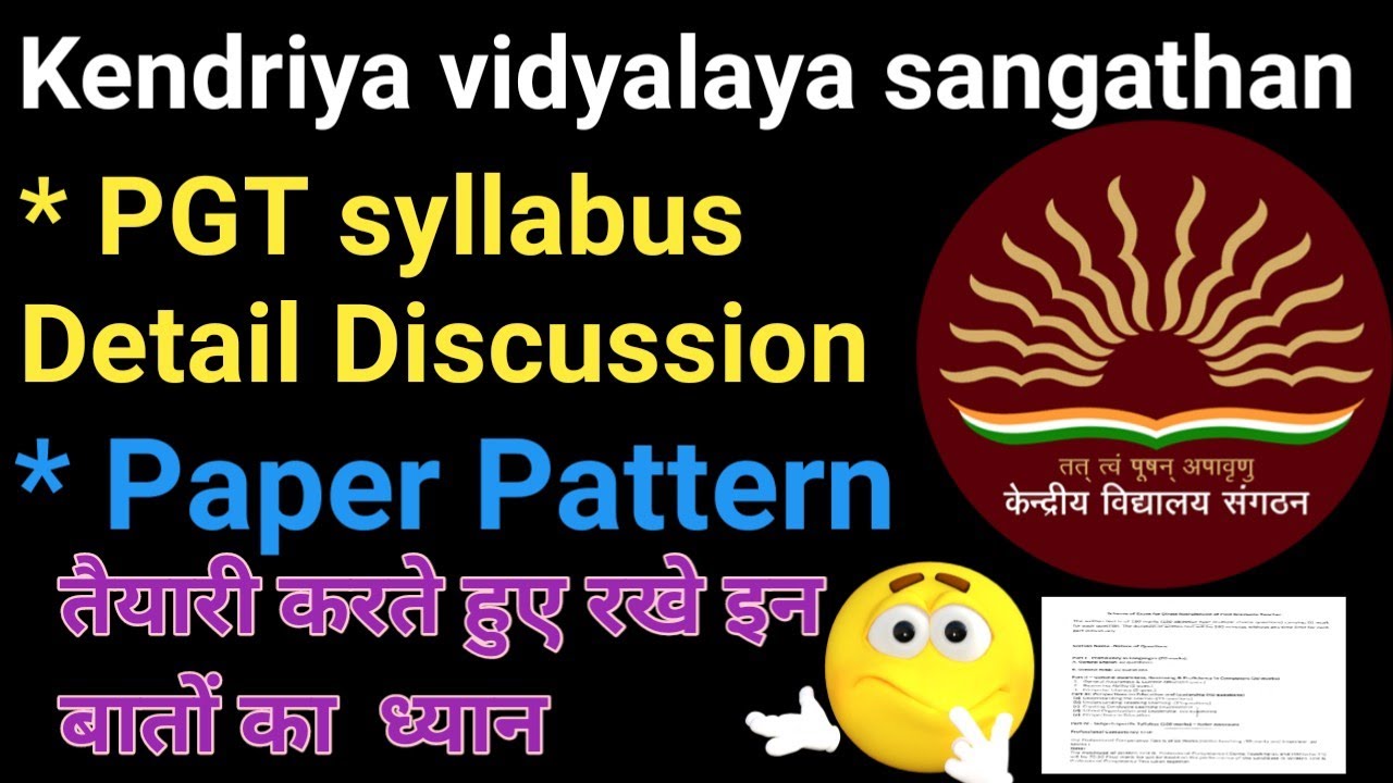 kvs PGT exam paper pattern |KVS PGT syllabus details discussion # ...