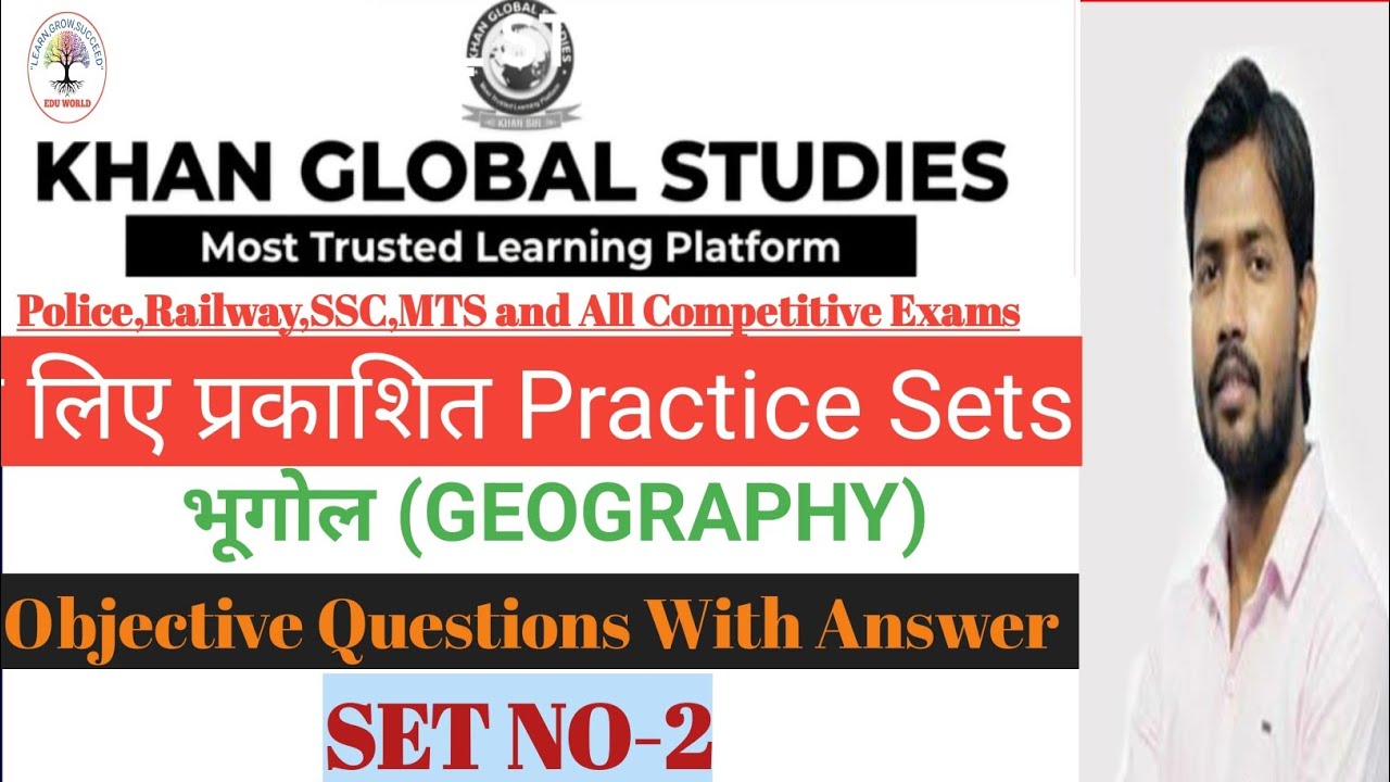 Geography Objective Questions For All Competitive Exam - YouTube