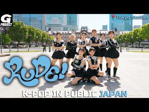 [ODOTARA] 'Hearts2Hearts - RUDE' [A] TEAM 1TAKE | K-POP IN PUBLIC JAPAN | 케이팝커버댄스 | K-POP Cover D...