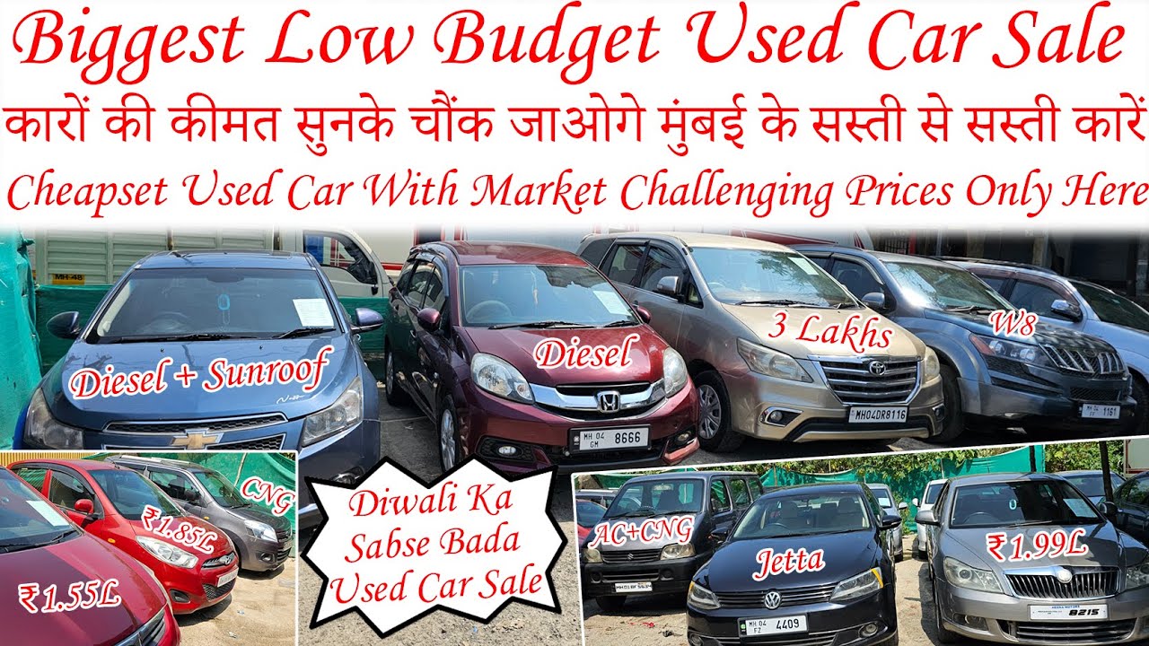 Biggest Low Budget Car Sale Mumbai🔥|₹2.60L Me Innova|Market Challenging ...