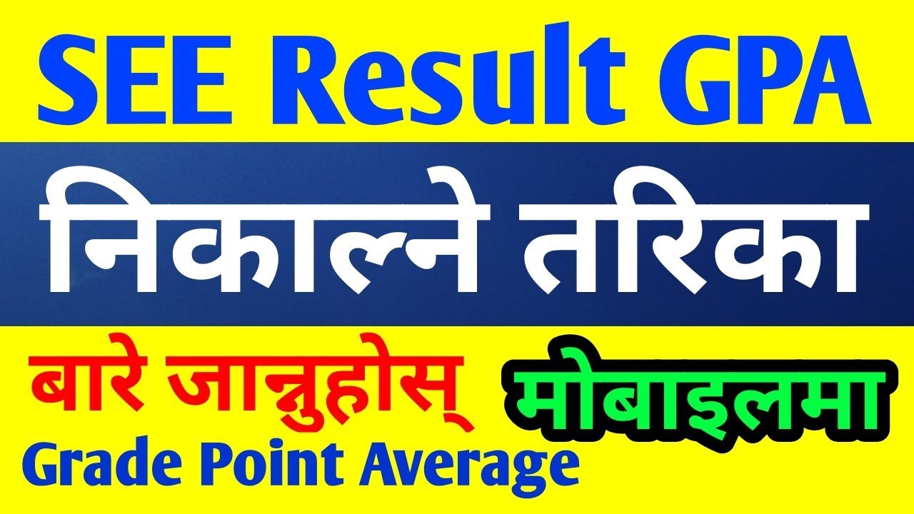 How To Calculate SEE Result GPA Grade Point Average In Nepal YouTube how-to-calculate-see-result-gpa-grade-point-average-in-nepal-youtube
