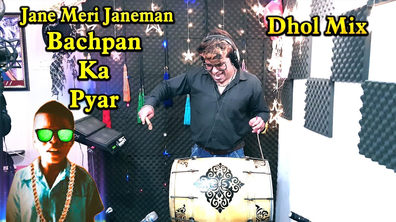 Jane Meri Janeman | Bachpan Ka Pyar | Dhol Mix | Full Bass | Music | DJ ...