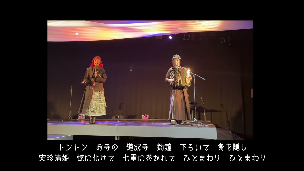[歌ってみたヨ93] わらべうた『道成寺』(Doujoji)/(covered by Charan-Po-Rantan) - YouTube