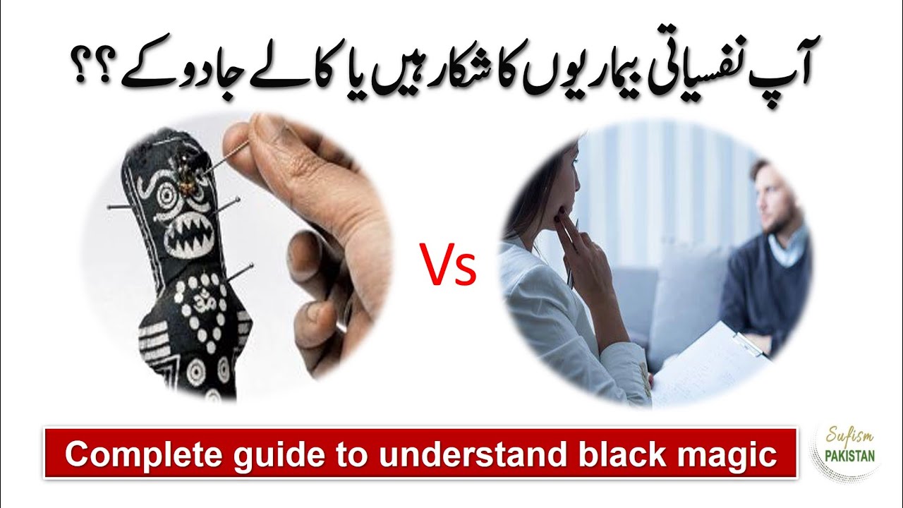 What is black magic? Confusion between magic and psychological diseases ...