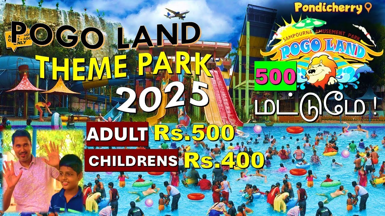 Pogo Land Amusement Park 2025 🎡| Water Theme Park in Pondicherry 🎢 ...