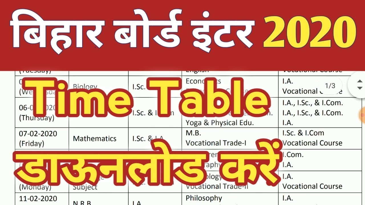 BSEB 12th Exam Routine 2020 | Bihar Board Inter Exam Time Table 2020 ...