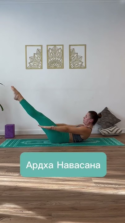 Комплекс на мышцы кора йога пресс Youtube