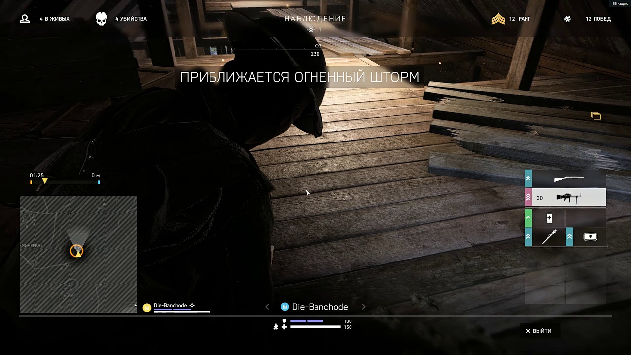 Battlefield 5 Firestorm cheater Die-Banchode - YouTube