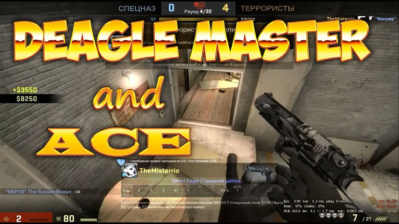 CS:GO - Deagle Master and ACE - YouTube