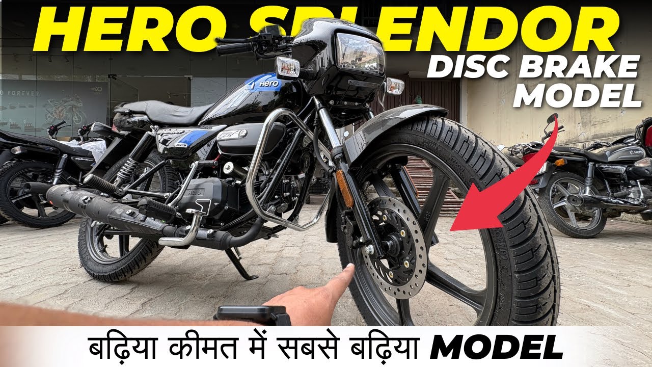 Splendor Plus का सबसे Best Model🥳| Hero Splendor Plus Xtec Disc 2025 ...