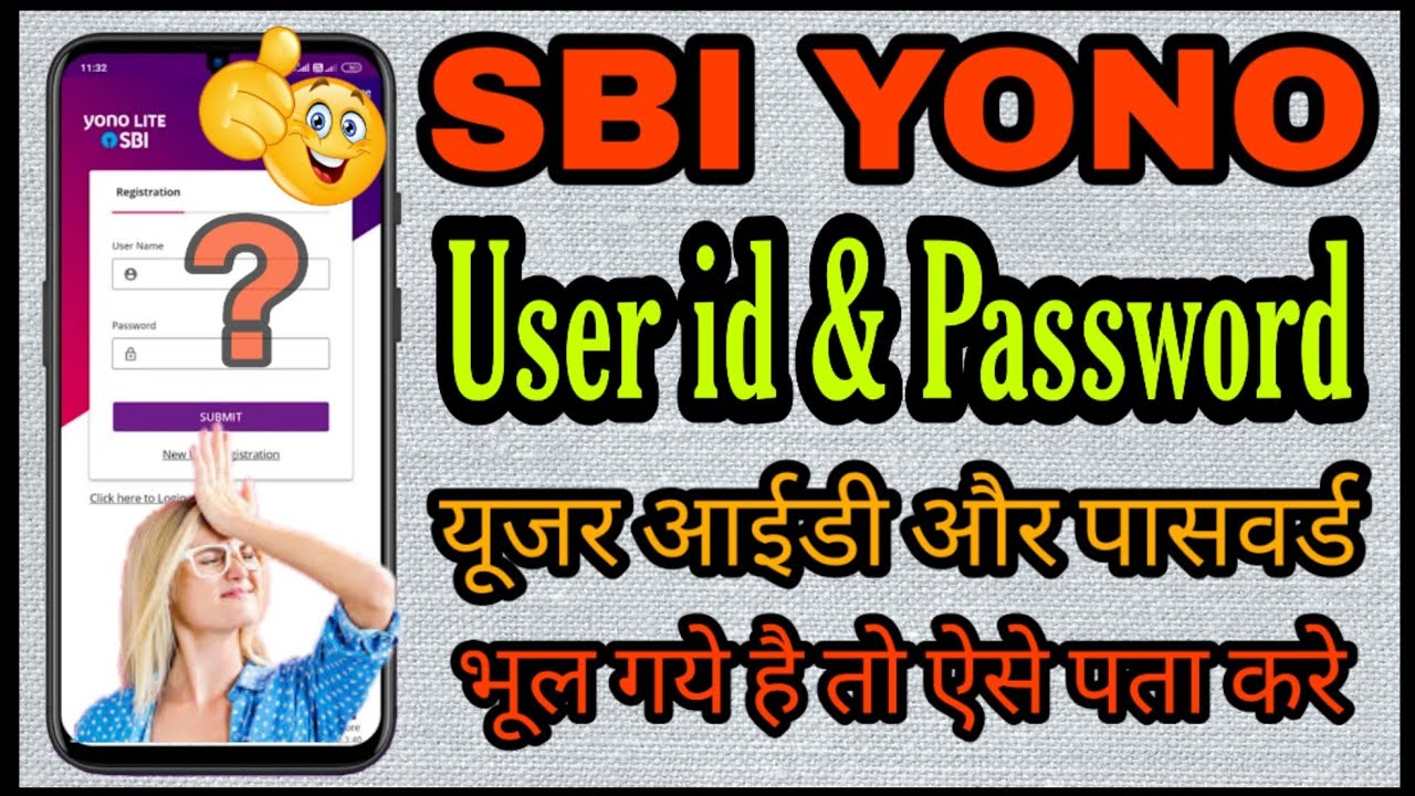 Yono Sbi Forgot Username And Password Ll Yono Sbi Ka User Id Password Bhul Gaye To Kya Kare yono-sbi-forgot-username-and-password-ll-yono-sbi-ka-user-id-password-bhul-gaye-to-kya-kare