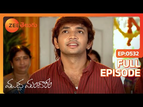 Muddha Mandaram - ముద్ద మందారం - Telugu Serial - Full Episode - 532 ...