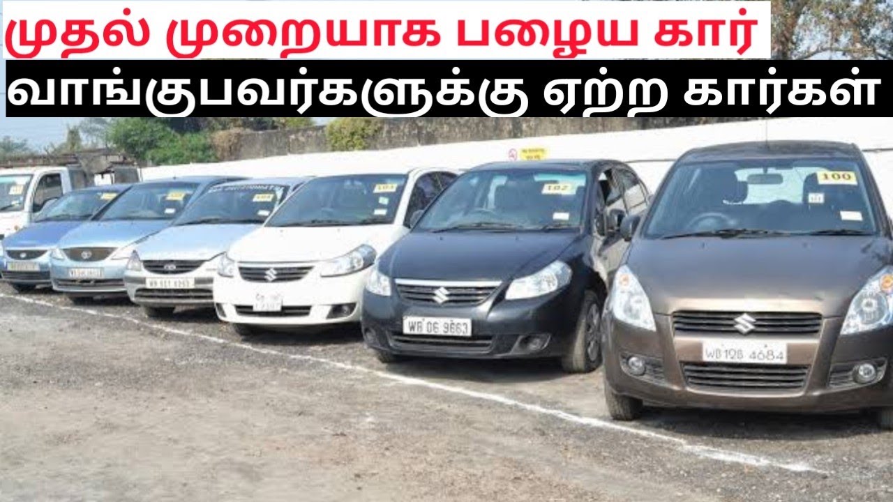 First time car buying used cars which company and model to buy ...