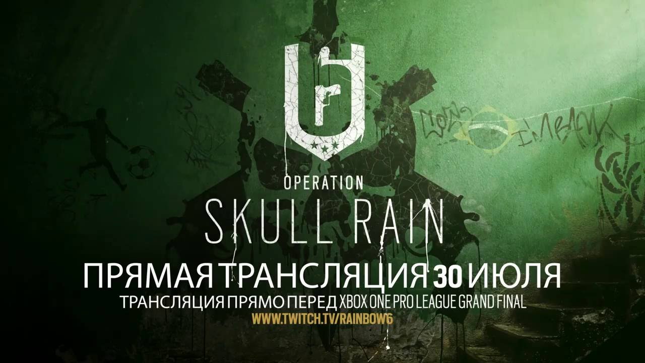 Tom Clancy's Rainbow Six Осада Operation Skull Rain׃ Оперативники - YouTube