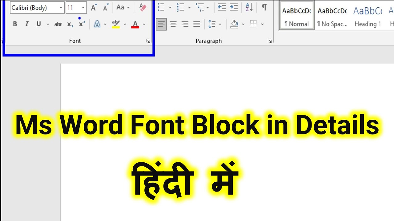 Ms Word Font Block in Details ॥ MS Word Font Block पूरा वीडियो हिंदी ...