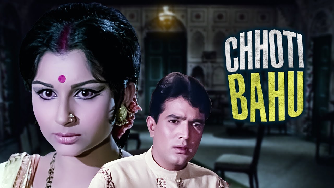 Chhoti Bahu Full Movie | Sharmila Tagore | Rajesh Khanna | Blockbuster ...
