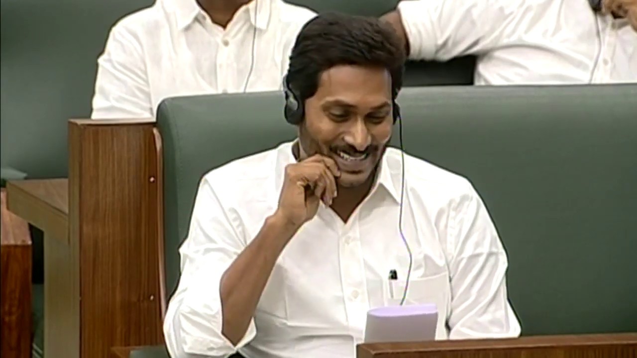 AP CM YS JAGAN smile in ap assembly vs YSR SMILE - YouTube