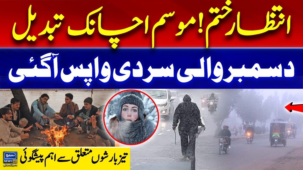 Winter is Back! Sudden Drop in Temperature | Heavy Rains Expected ...