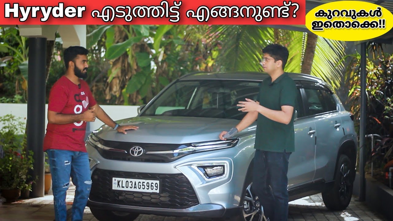 Toyota Hyryder first impression user review #toyota #hyryder - YouTube
