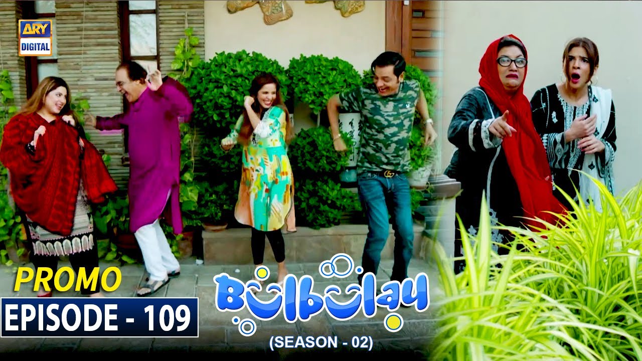 Bulbulay Season 2 Episode 109 - Promo - ARY Digital Drama - YouTube
