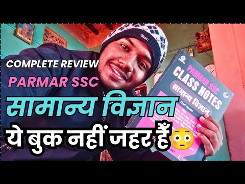 PARMAR SSC Science Classnotes Complete Review Best Science Book For SSC ...
