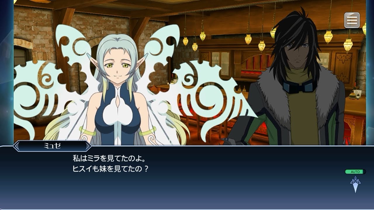 Tales of the Rays Character Episode Muzet Part 2 - YouTube