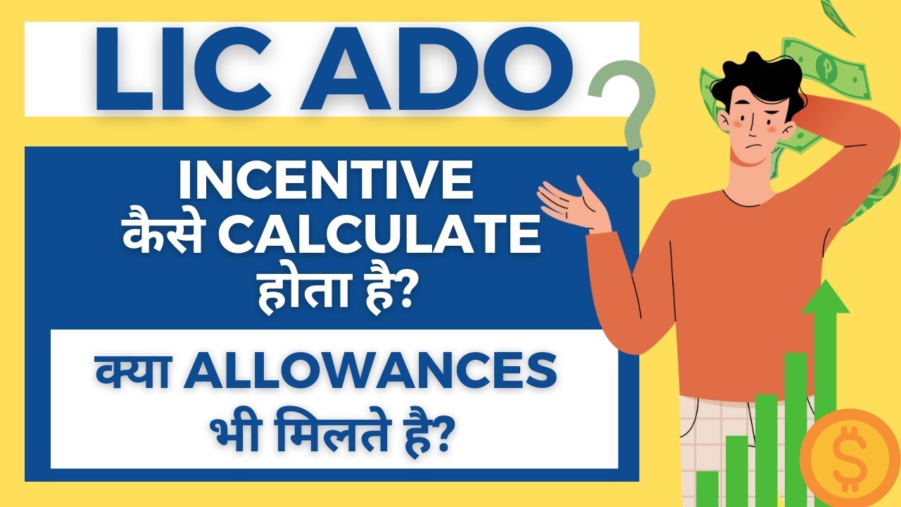 LIC ADO Incentives & Allowances | Annual Income of LIC ADO | Banker ...