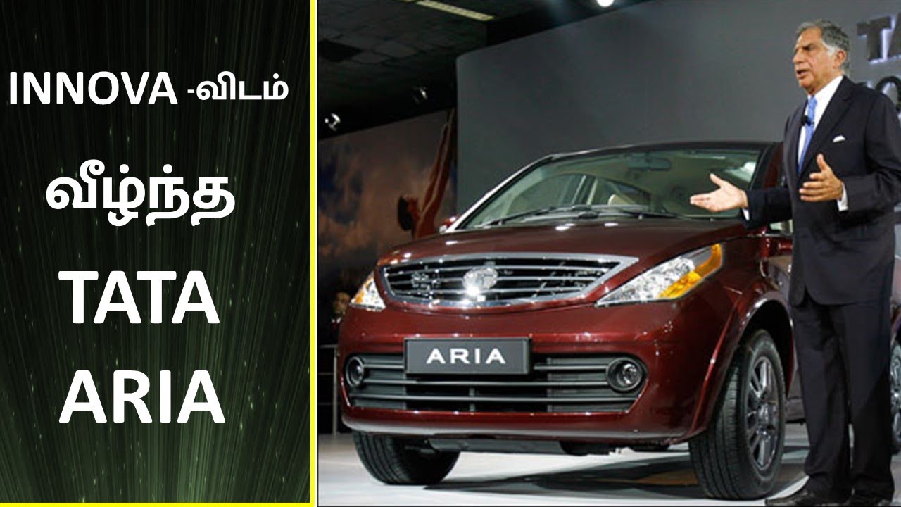 Tata‘s biggest failure against innova: ARIA | unknown cars Episode 005 ...
